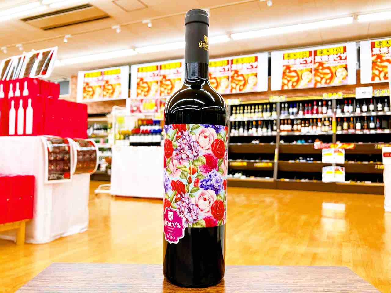 【カーネーション ロブレ】 : 宇部市 こだわりの酒屋 リカースペース太陽