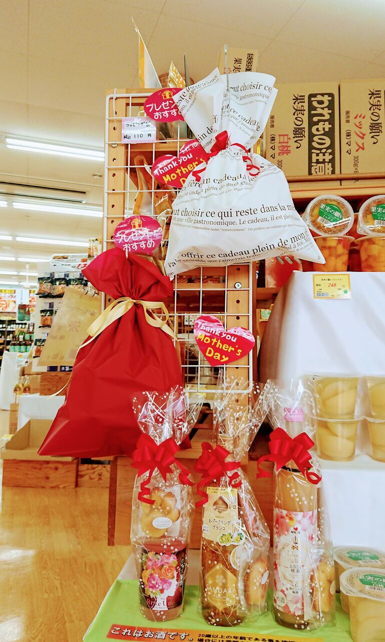 【母の日】大切な方へのプレゼントに🎁 : 宇部市 こだわりの酒屋 リカースペース太陽