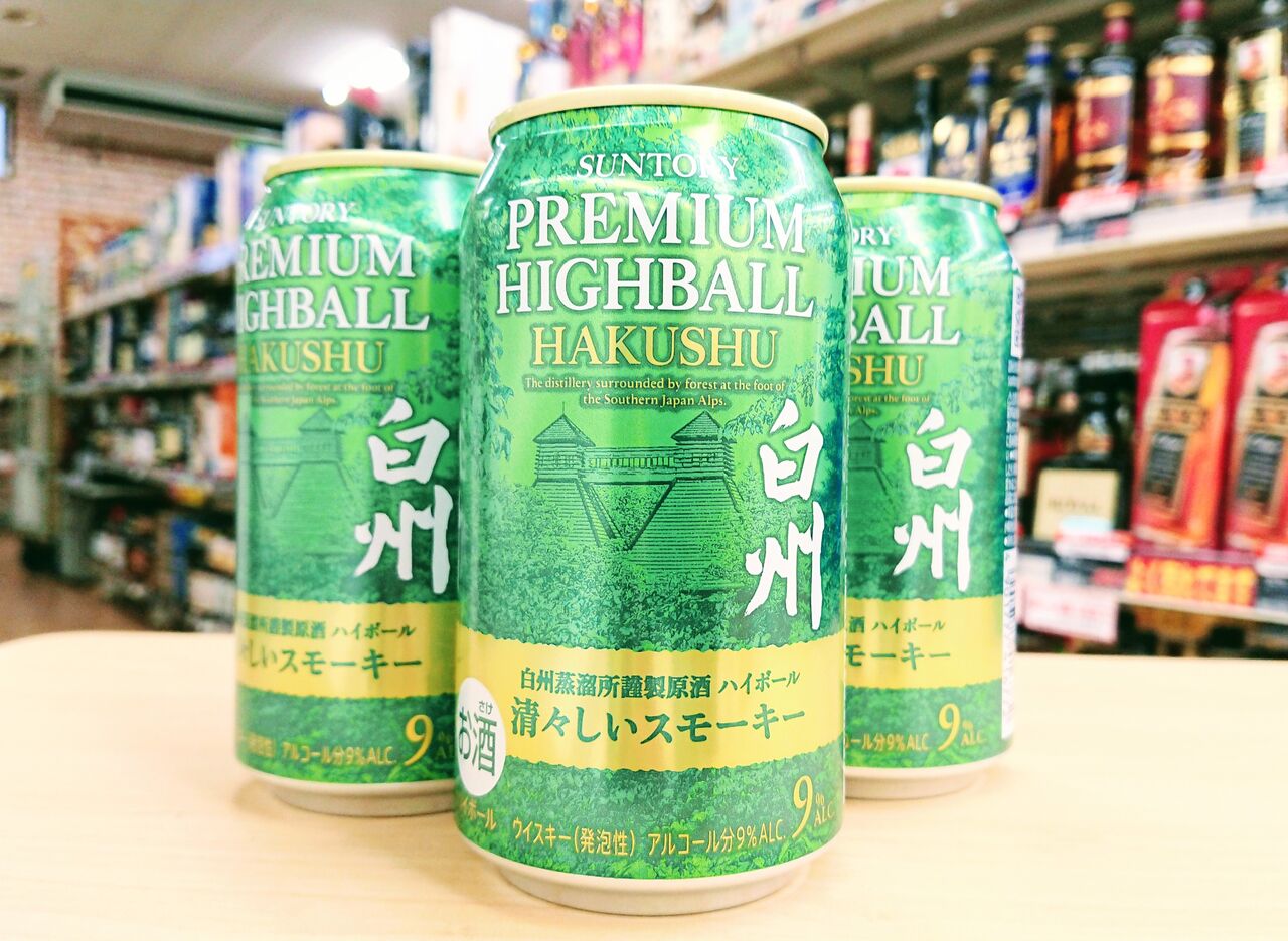 【白州ハイボール缶】数量限定🙏 : 宇部市 こだわりの酒屋 リカースペース太陽