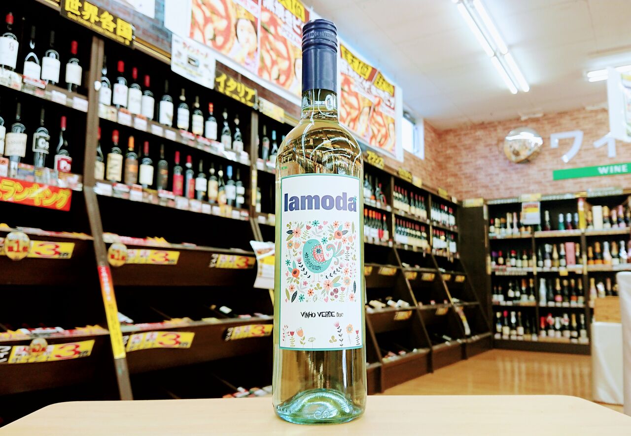 【ラモダ ヴィーニョ･ヴェルデ】暑い夏にぴったり🌺 : 宇部市 こだわりの酒屋 リカースペース太陽