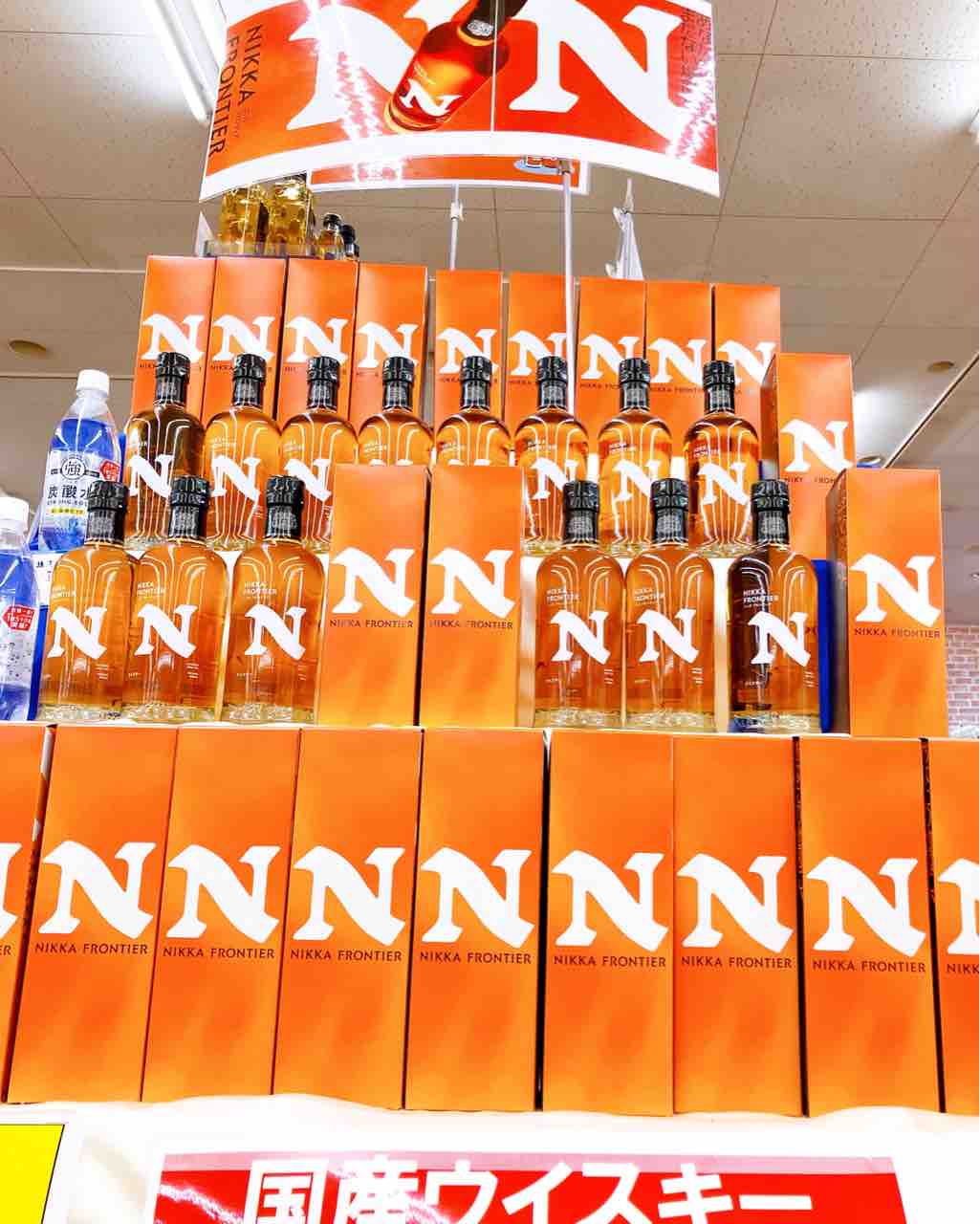 【ニッカ フロンティア】 : 宇部市 こだわりの酒屋 リカースペース太陽