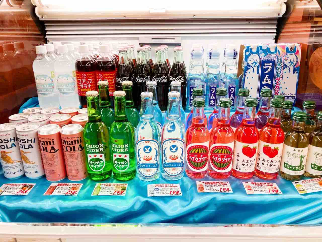 【ごちそうサイダー】ごち泡！！！ : 宇部市 こだわりの酒屋 リカースペース太陽