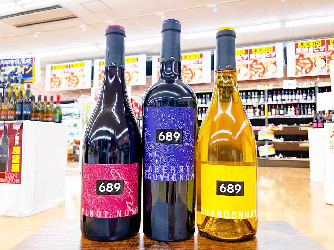 【689（シックス・エイト・ナイン）】 : 宇部市 こだわりの酒屋 リカースペース太陽