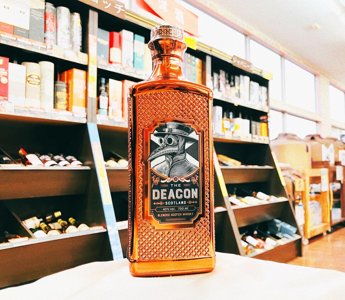 【ザ・ディーコン】スモーキーなのにフルーティー : 宇部市 こだわりの酒屋 リカースペース太陽