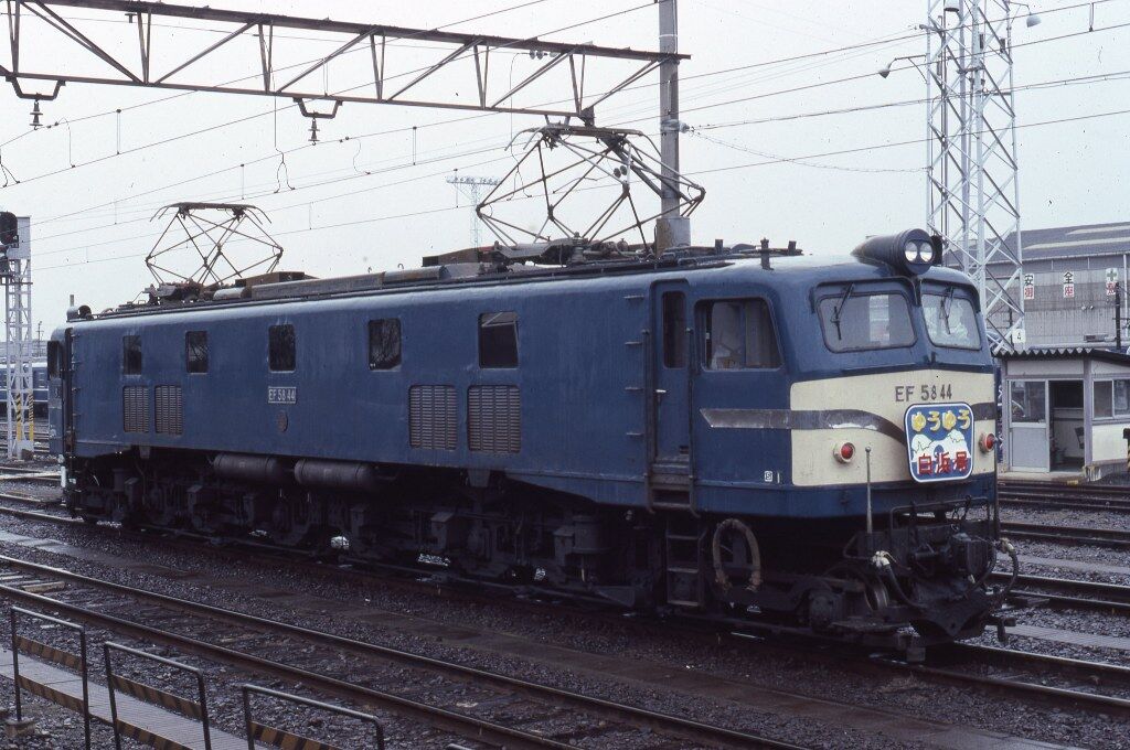 新･｢さまよえる泉州人｣のblog : 国鉄時代（竜華区EF58）