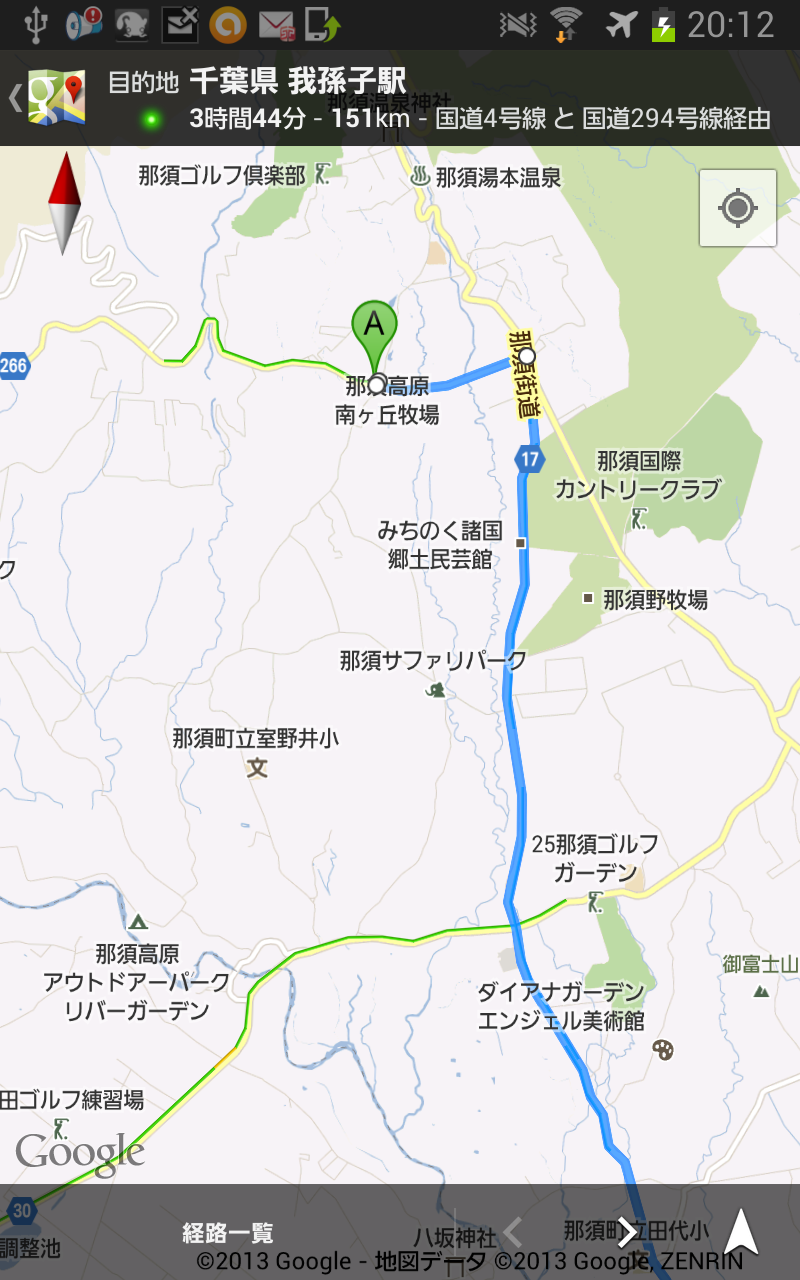 MapFan for Android 2013 : 我孫子・徒然 L