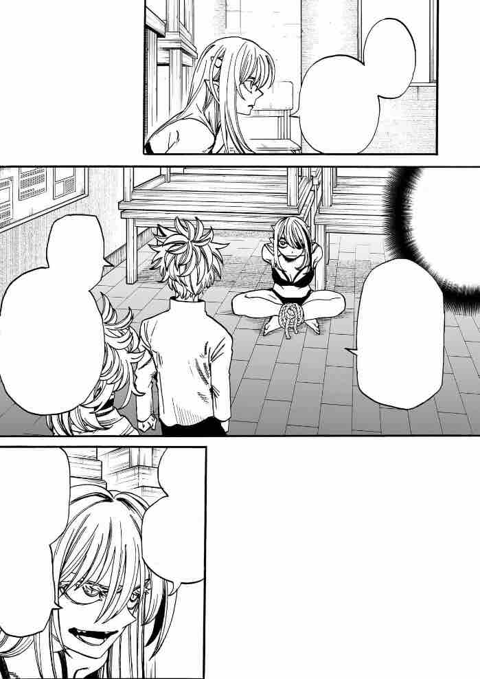 魔々勇々 17話 : SKDB BLOG