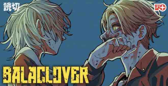 BALACLOVER : SKDB BLOG