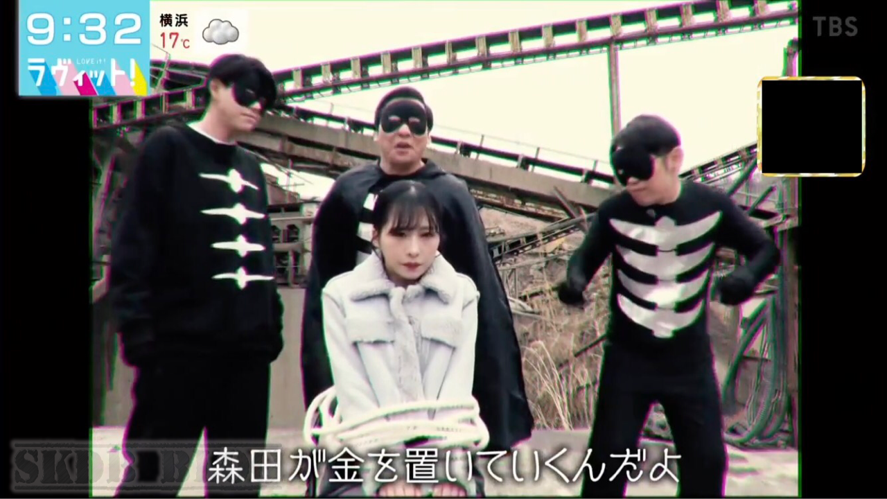 ラヴィット！2024年4月4日 : SKDB BLOG