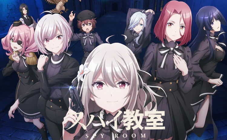 スパイ教室7話 : SKDB BLOG