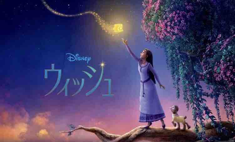 ウィッシュ : SKDB BLOG