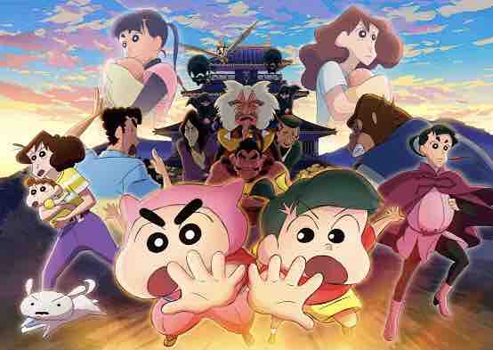 クレヨンしんちゃんもののけニンジャ珍風伝 : SKDB BLOG