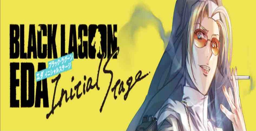 BLACK LAGOON エダ イニシャルステージ : SKDB BLOG