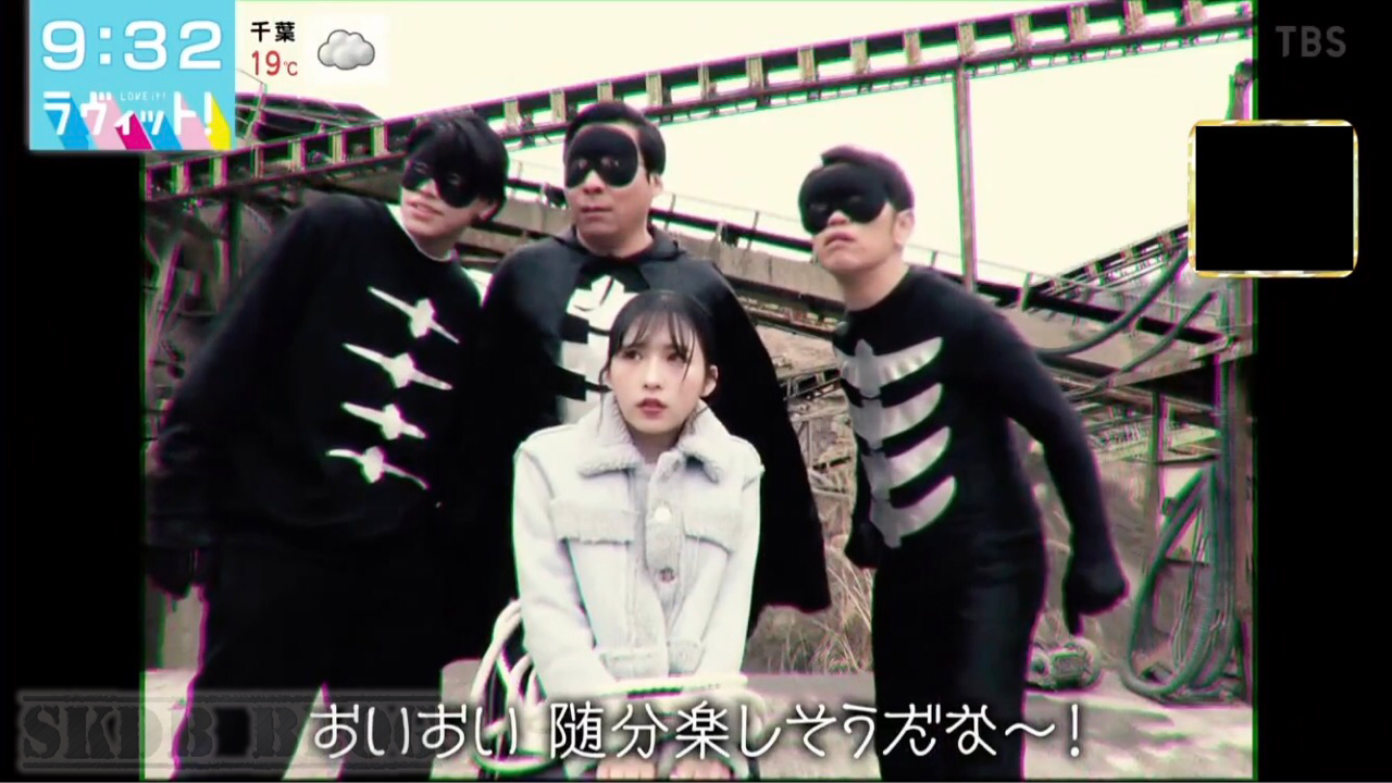 ラヴィット！2024年4月4日 : SKDB BLOG