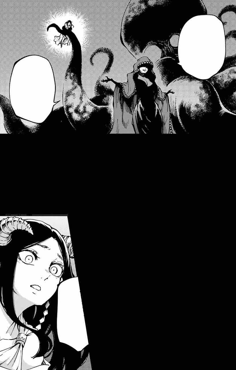 結婚指輪物語 21話 : SKDB BLOG