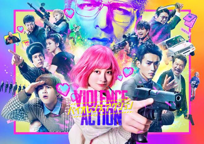 映画バイオレンスアクション : SKDB BLOG