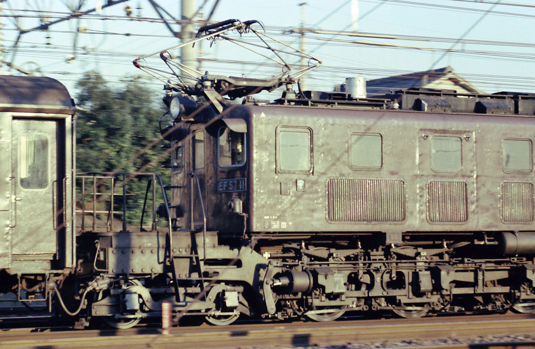 EF57 : フィルムスキャナーで振り返る国鉄時代