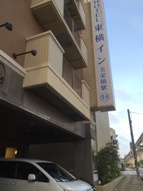 【JAL修行phase4沖縄第2ラウンド】DAY2 LEG47 あと4つ！／【737操縦：キャプテンpreflight flow】 NU551 ...