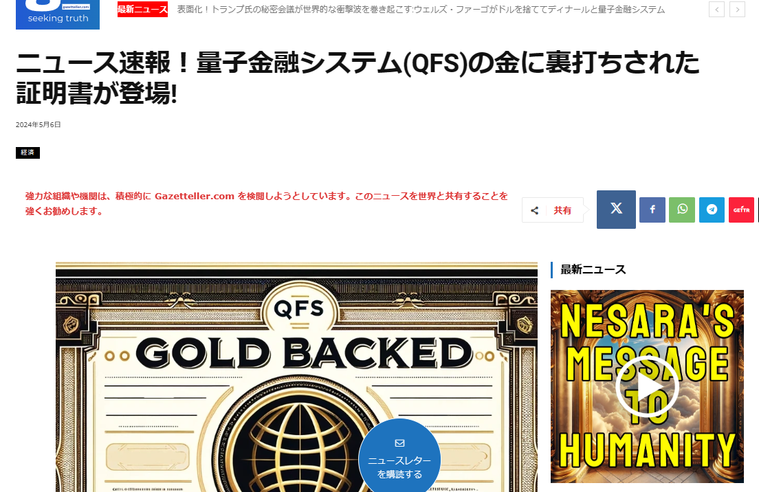 大摩邇（おおまに） : 彼はまたやってしまった....