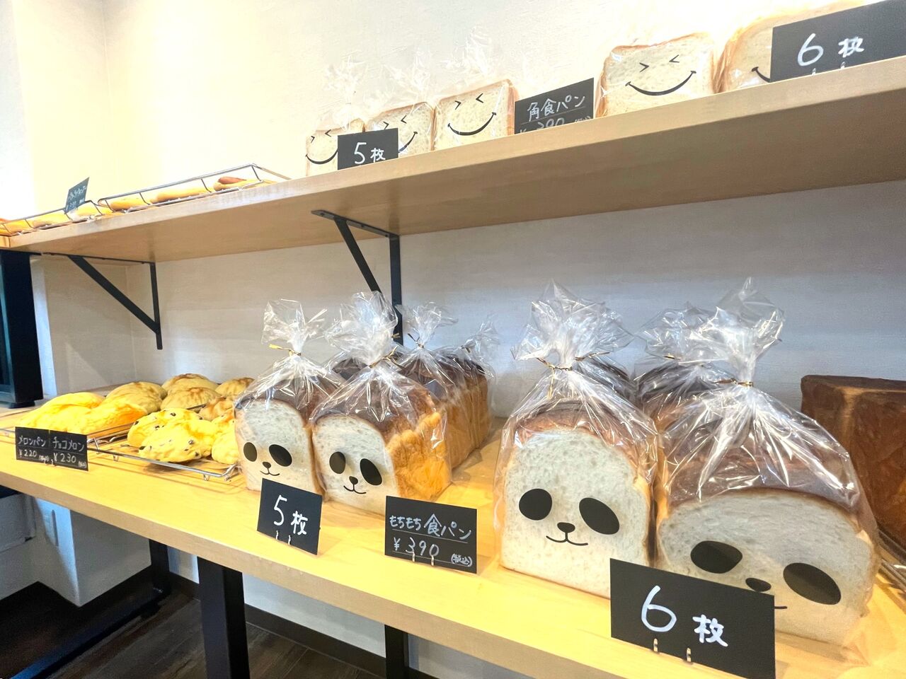 【宝塚市 NEW OPEN】雲雀丘花屋敷駅そばに子供から大人まで笑顔になれるパン屋さん『Bakery Shu』がオープン！ : 宝塚コミパ通信