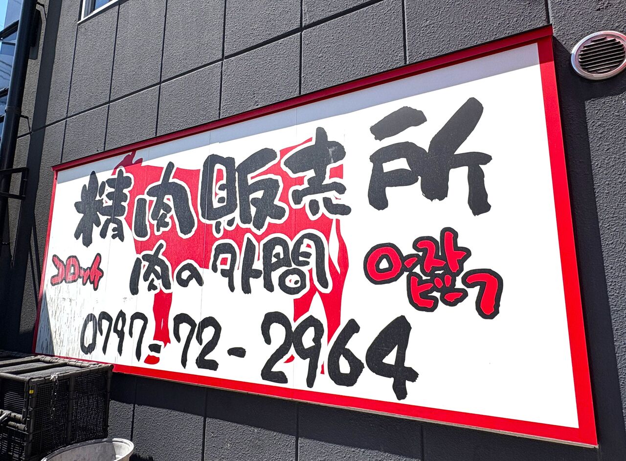 宝塚コミパ通信