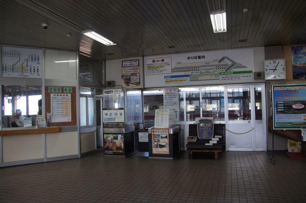 JR北海道 留萌駅 （留萌本線） : 宝塚人の神戸ラーメン鉄道