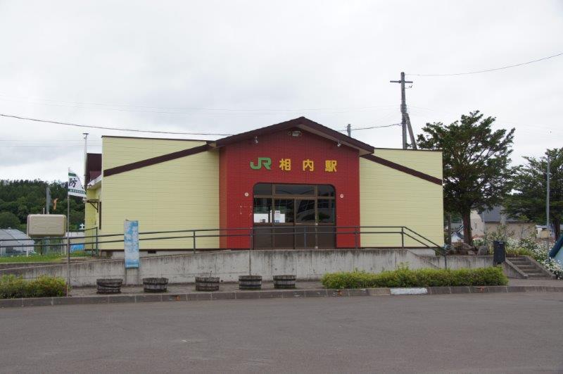 JR北海道 愛の無い駅？ （石北本線） : 宝塚人の神戸ラーメン鉄道