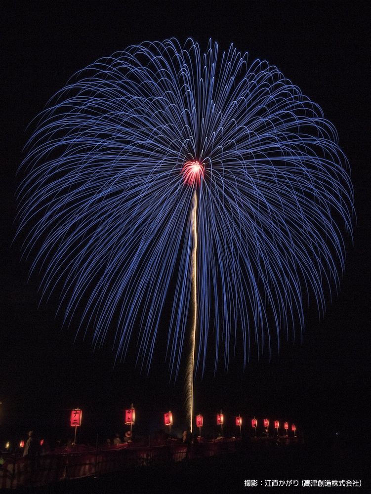 2016片貝まつり 3/3 : （旧）高津弘人・高津創造(株) ブログ