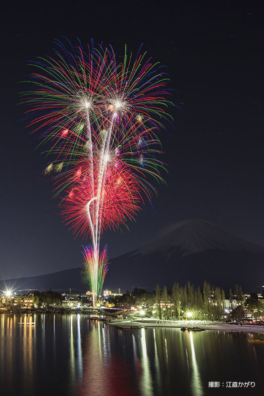2017河口湖冬花火 : （旧）高津弘人・高津創造(株) ブログ
