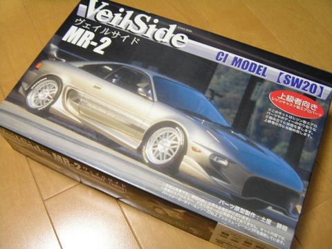 WARPZONE 2 : VeilSide MR-2（SW20）①