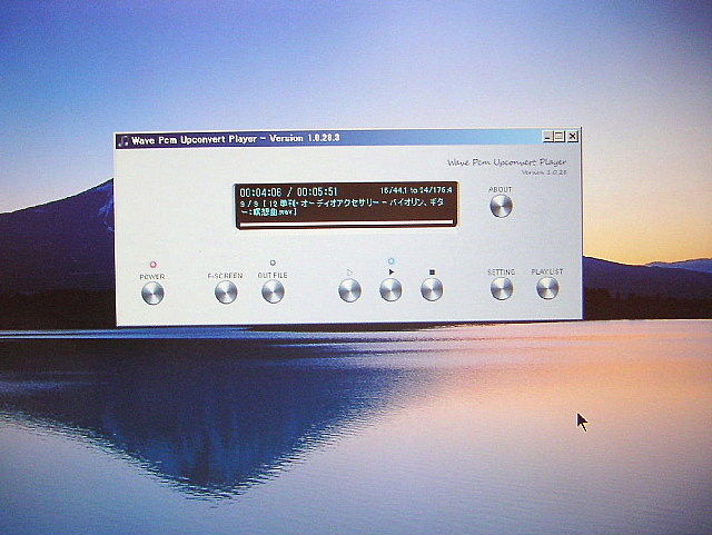 DSD to PCM Converter : take5audioのblog