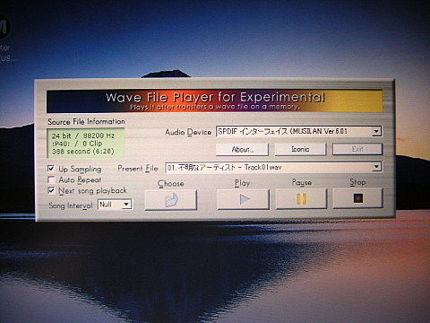 Wave File Player で Up Sampling : take5audioのblog