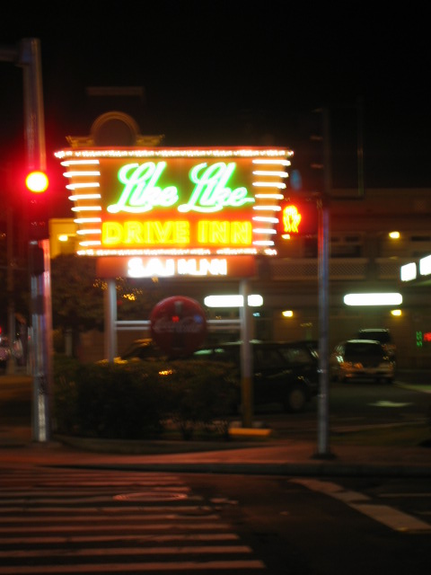 Like Like Drive Inn＠アラモアナショッピングセンターの近く : 資格ゲッターが行く！