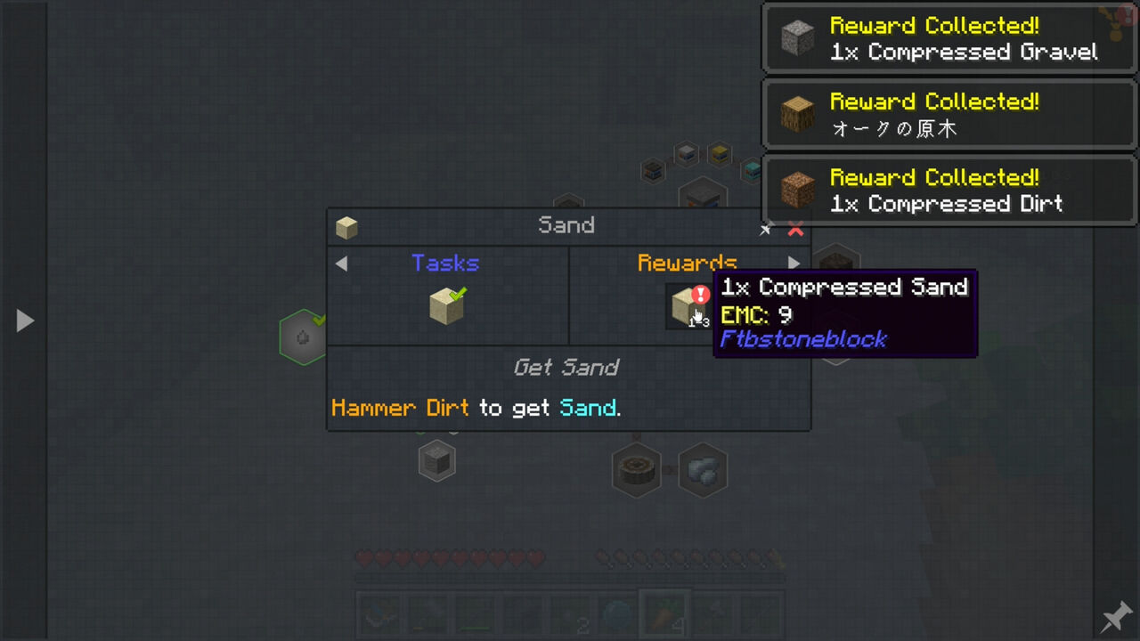 StoneBlock3#02 石の世界で木を入手までの道のり : タケちゃんのんびり日記