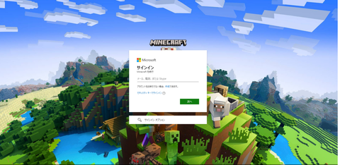 【FTB App】FTB Appを使用したMODパック導入と起動【minecraft】 : タケちゃんのんびり日記