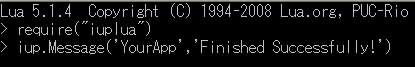 Zで行こう！:LuaスクリプトからIupLuaを使ってみた modo 401 SP3 - livedoor Blog（ブログ）