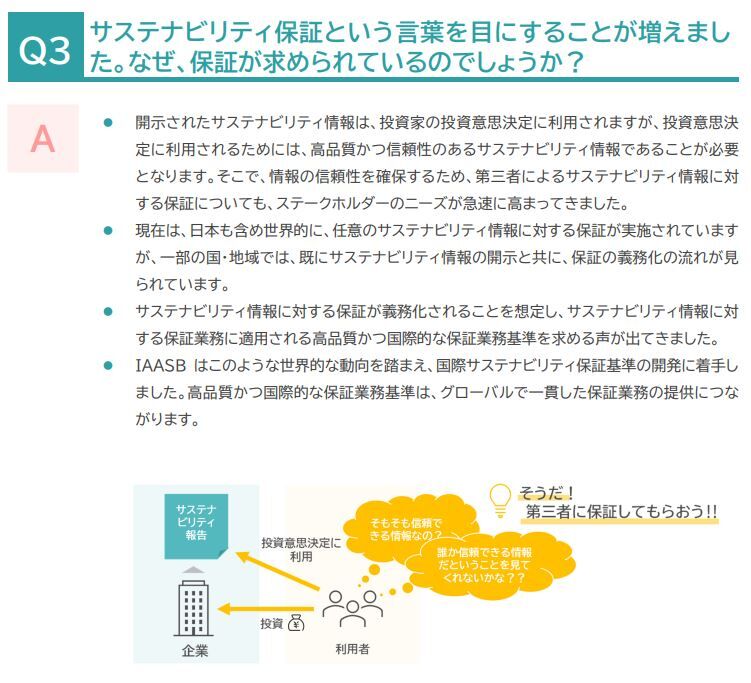 2024年02月04日 : CFOのための最新情報