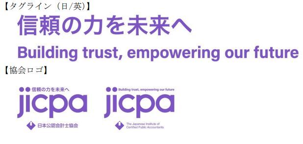 会計監査 : CFOのための最新情報