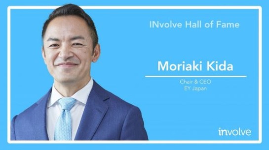 EY Japan CEOの貴田守亮が「Outstanding LGBT+ Role Model」の「LGBT+ Executives」部門に ...