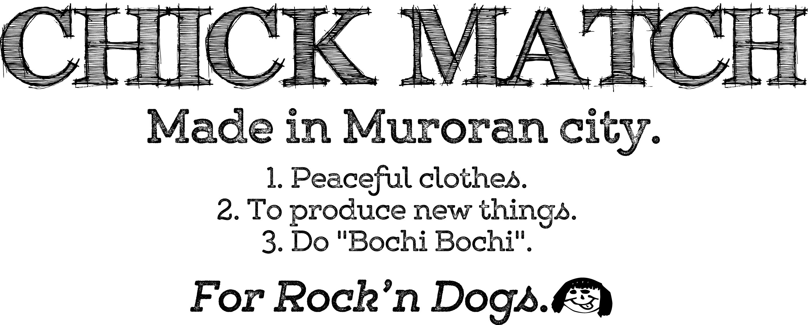 チクマお引越し : チクマブログ