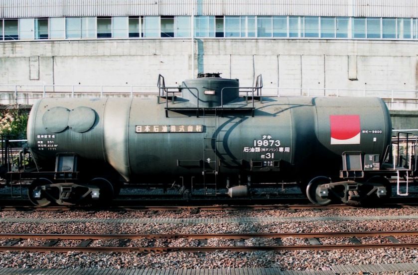 タンク貨車図鑑Ⅱ:タキ19873