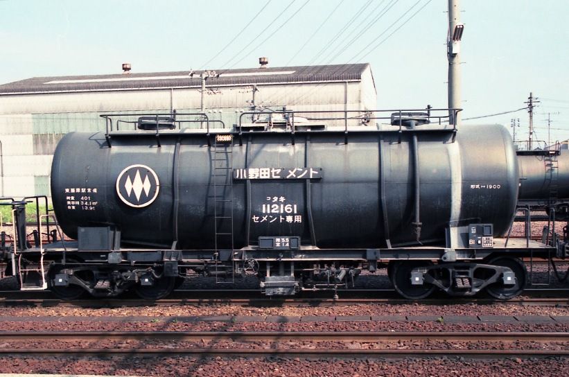 タンク貨車図鑑Ⅱ:タキ112161