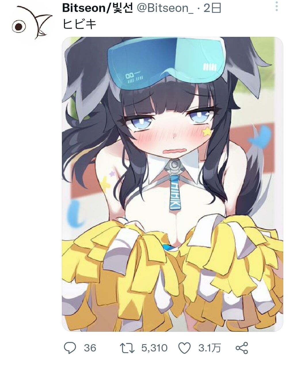 【まとめ】深雪ちゃんもすけべキツネの一員だったのかhttps://twitter.com/emimek_/status ...