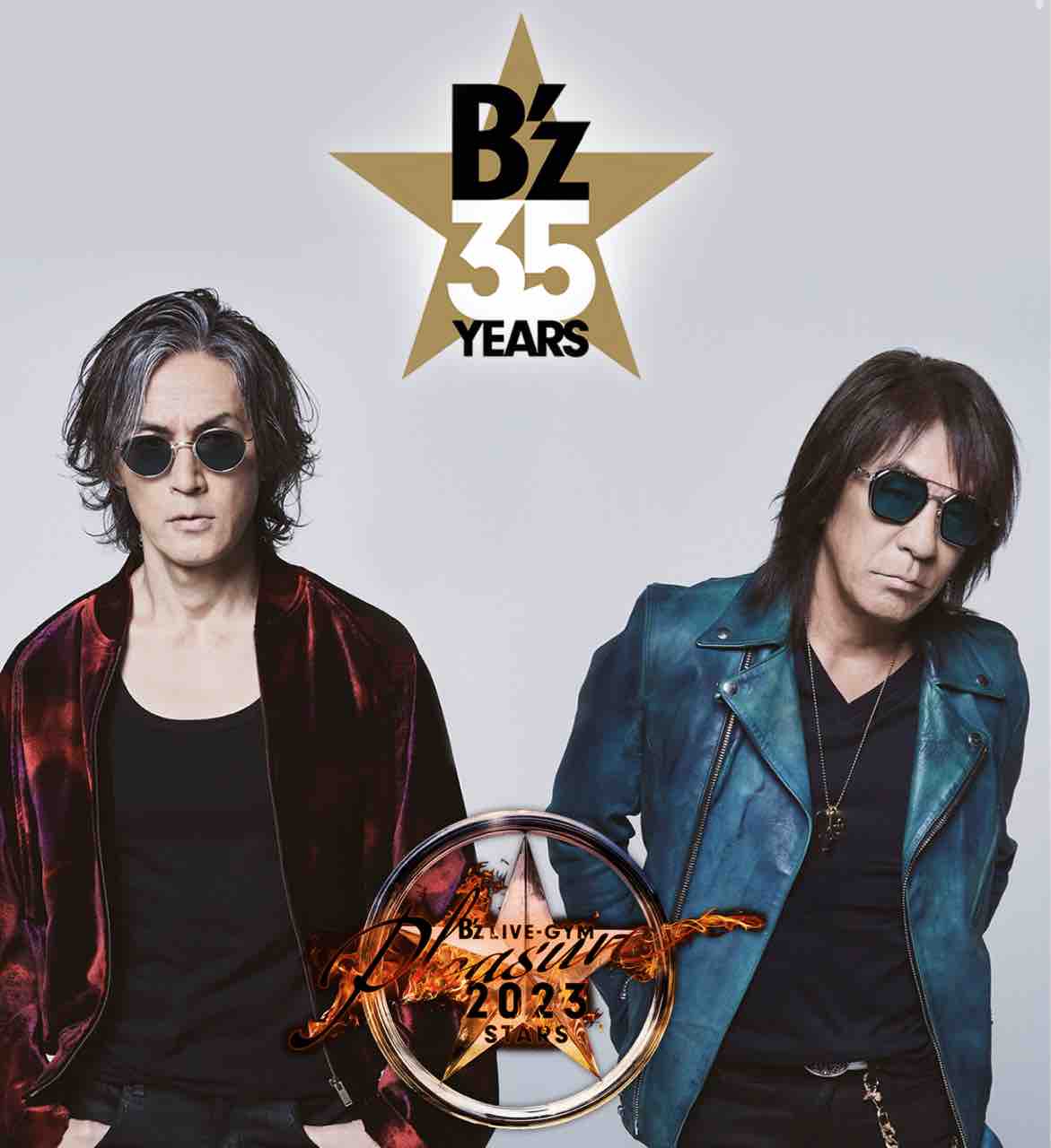 B'z legend#2 | B'z INABAS∞