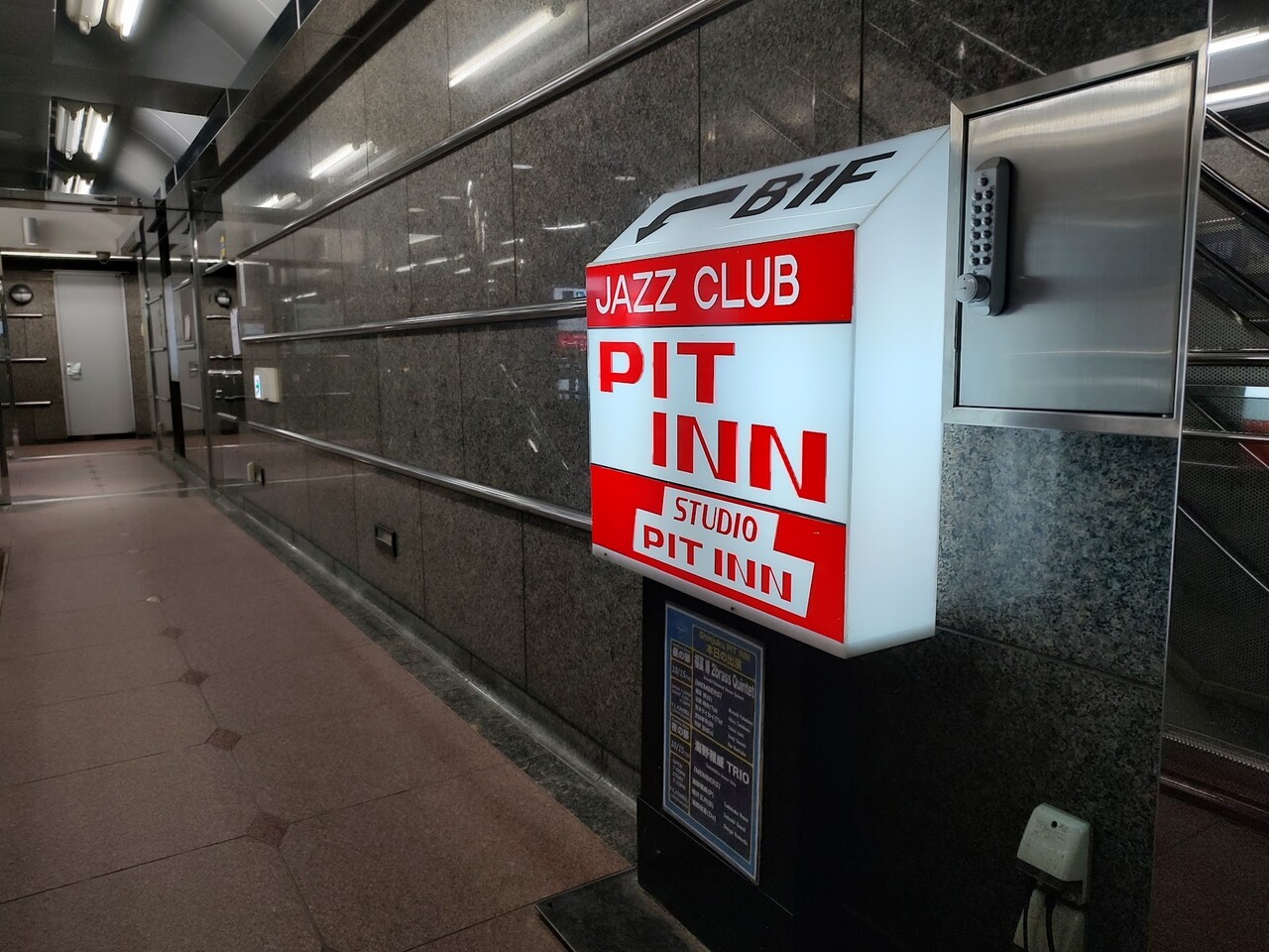 IOFT 2024 & 展示会 : クボタメガネ blog