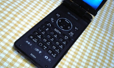 AQUOS SHOT“933SH” : 球バカ日誌