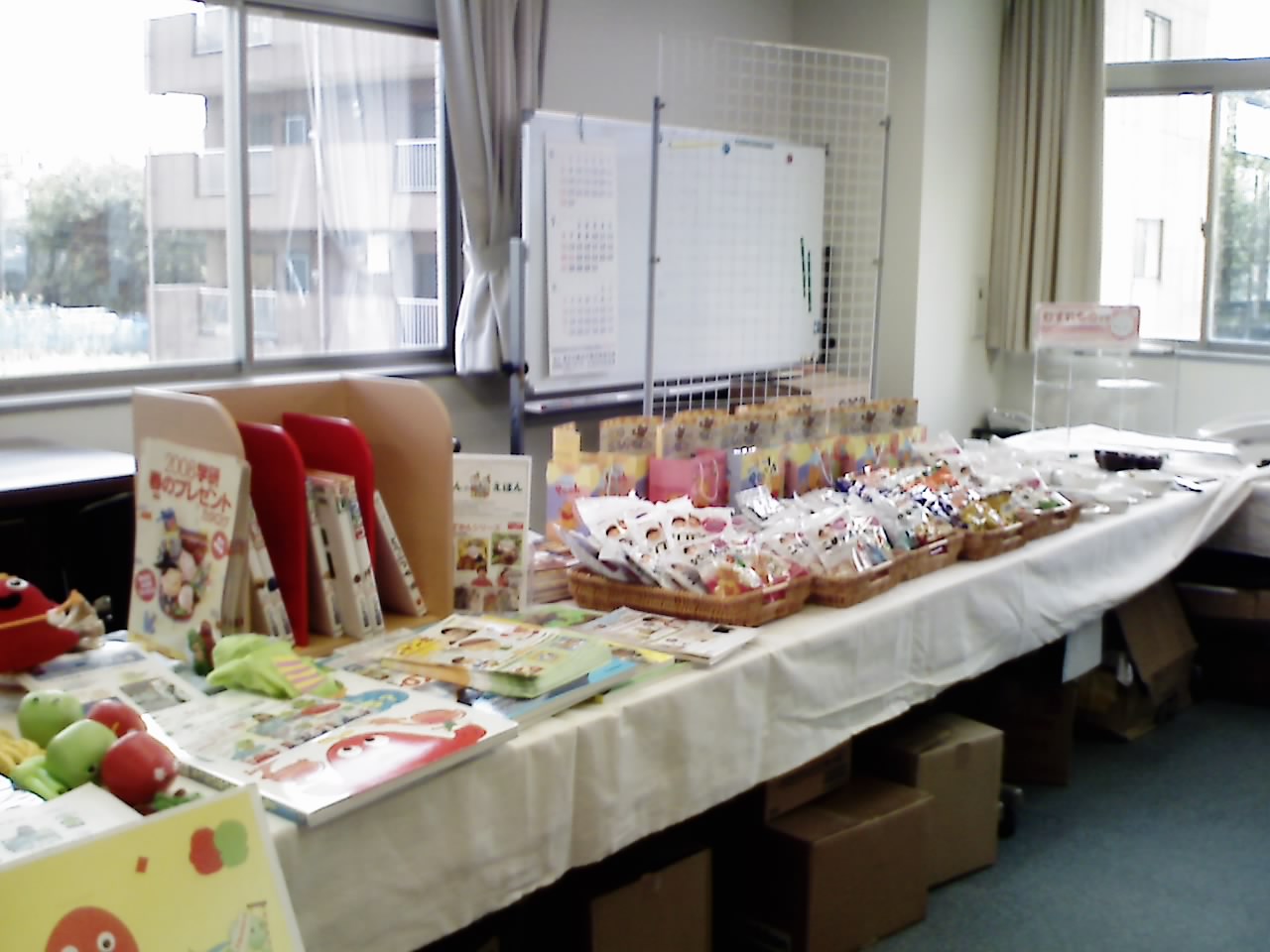 (株)タマフレンド - livedoor Blog（ブログ）