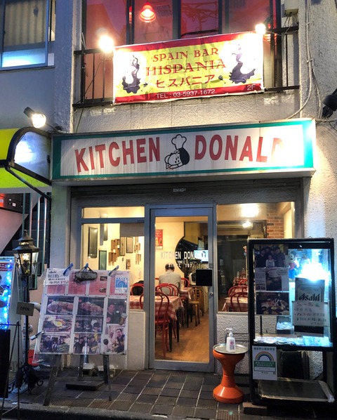 ハンバーグ食べ比べ対決ブログ（PART4） 番外編 : たまごRC