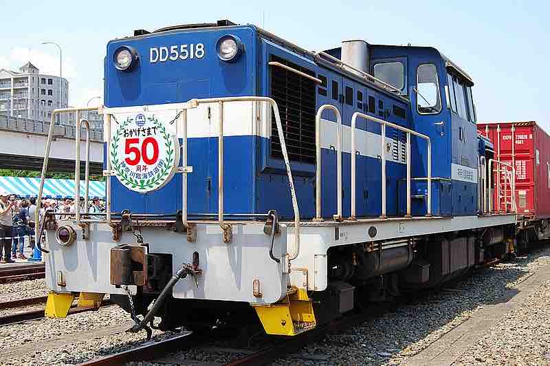 神奈川臨海鉄道DD55 12 旧塗装(またまたあぶない刑事仕様) : たまプラ検車区