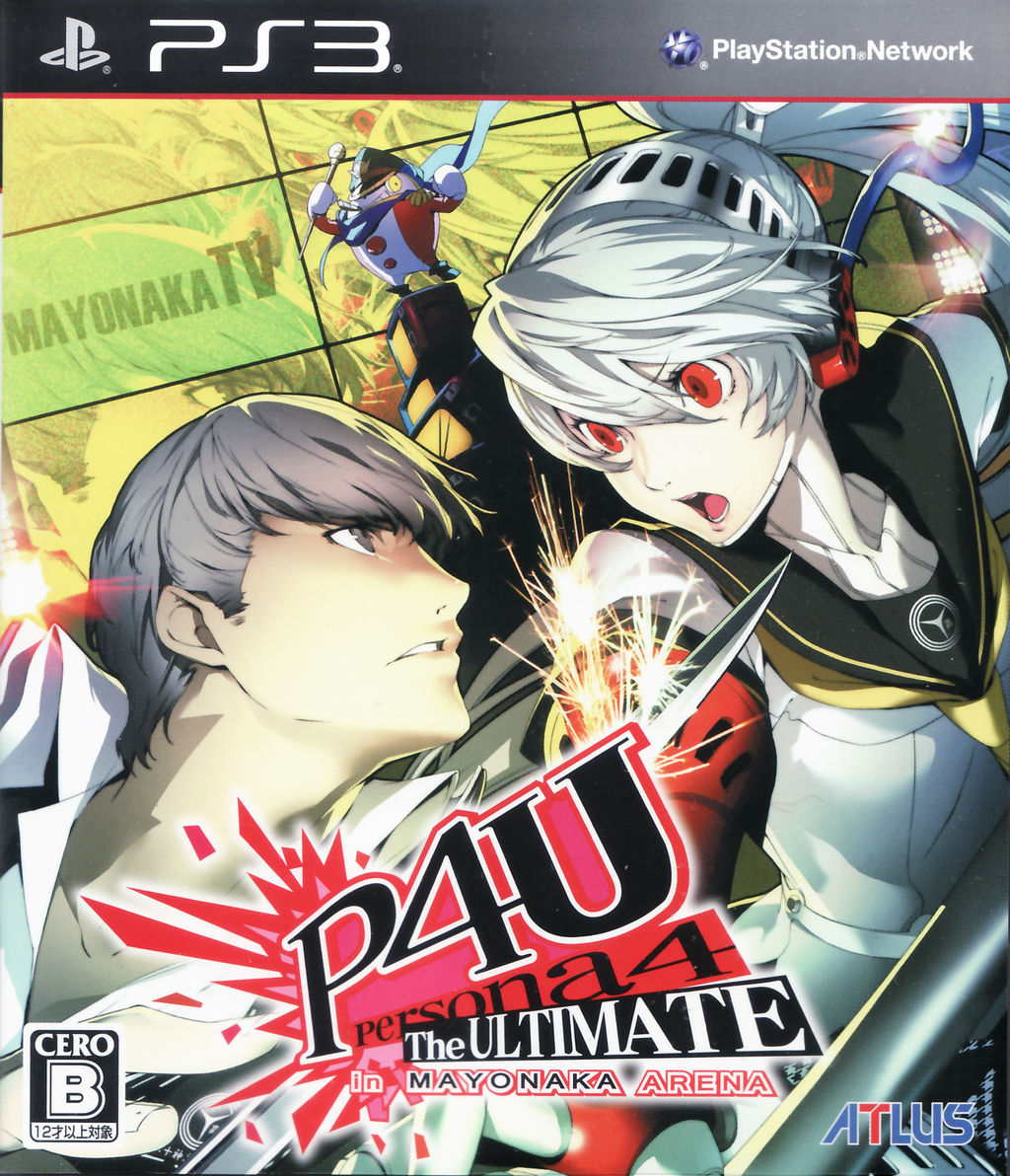 P4U : MEGA-DRIVER'S DIARY